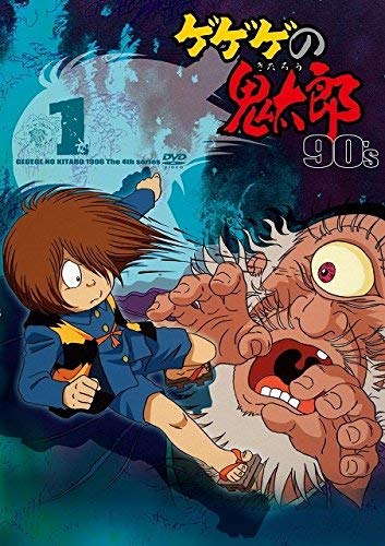 ご来店ありがとうございます。昭和・平成のCD、DVD、家電、音響機器など希少な商品も多数そろえています。レコード、楽器の取り扱いはございません。掲載していない商品もお探しいたします。映像商品にはタイトル最後に[DVD]、[Blu-ray]と...