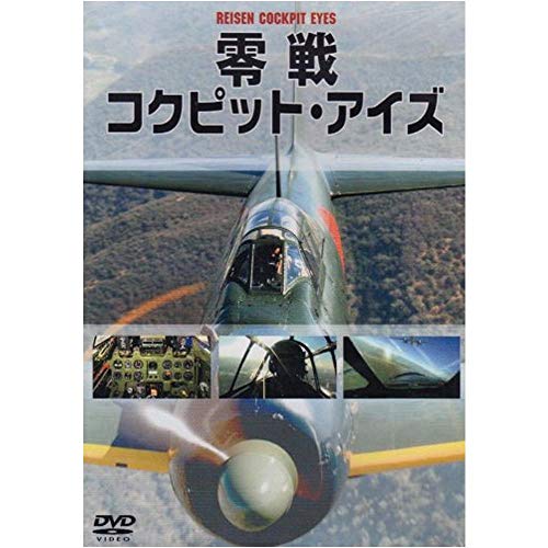 ご来店ありがとうございます。昭和・平成のCD、DVD、家電、音響機器など希少な商品も多数そろえています。レコード、楽器の取り扱いはございません。掲載していない商品もお探しいたします。映像商品にはタイトル最後に[DVD]、[Blu-ray]と...