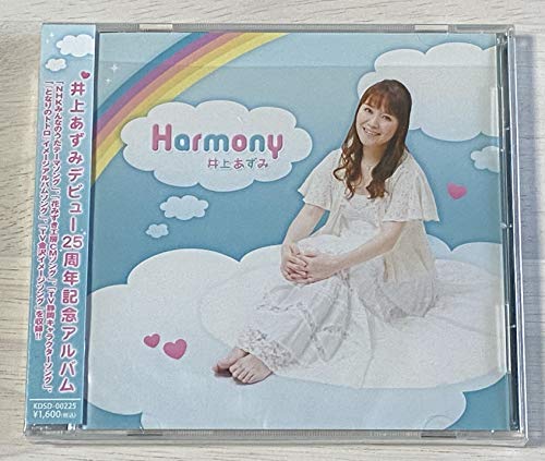 ご来店ありがとうございます。昭和・平成のCD、DVD、家電、音響機器など希少な商品も多数そろえています。レコード、楽器の取り扱いはございません。掲載していない商品もお探しいたします。映像商品にはタイトル最後に[DVD]、[Blu-ray]と...