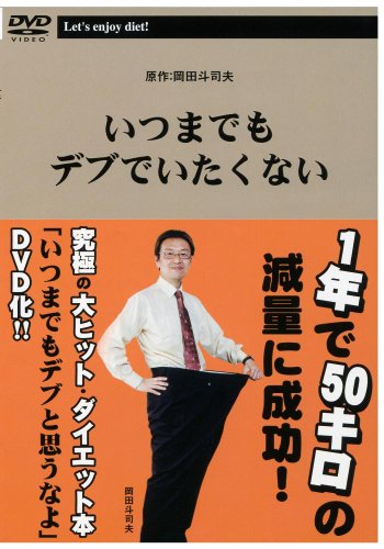ご来店ありがとうございます。昭和・平成のCD、DVD、家電、音響機器など希少な商品も多数そろえています。レコード、楽器の取り扱いはございません。掲載していない商品もお探しいたします。映像商品にはタイトル最後に[DVD]、[Blu-ray]と...