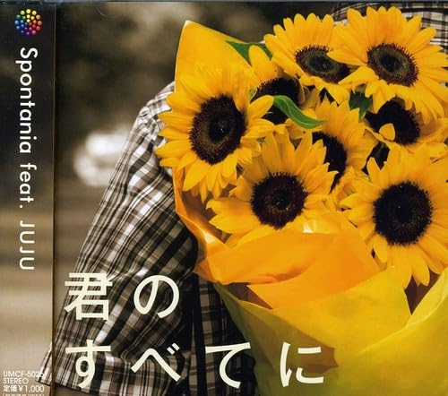 ご来店ありがとうございます。昭和・平成のCD、DVD、家電、音響機器など希少な商品も多数そろえています。レコード、楽器の取り扱いはございません。掲載していない商品もお探しいたします。映像商品にはタイトル最後に[DVD]、[Blu-ray]と...