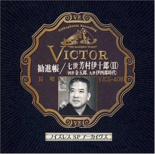 ご来店ありがとうございます。昭和・平成のCD、DVD、家電、音響機器など希少な商品も多数そろえています。レコード、楽器の取り扱いはございません。掲載していない商品もお探しいたします。映像商品にはタイトル最後に[DVD]、[Blu-ray]と...