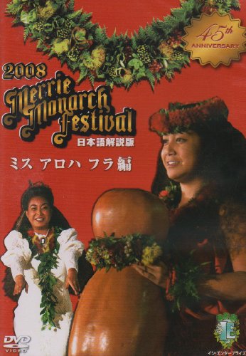 ご来店ありがとうございます。昭和・平成のCD、DVD、家電、音響機器など希少な商品も多数そろえています。レコード、楽器の取り扱いはございません。掲載していない商品もお探しいたします。映像商品にはタイトル最後に[DVD]、[Blu-ray]と...