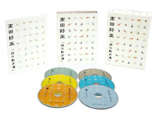 ご来店ありがとうございます。昭和・平成のCD、DVD、家電、音響機器など希少な商品も多数そろえています。レコード、楽器の取り扱いはございません。掲載していない商品もお探しいたします。映像商品にはタイトル最後に[DVD]、[Blu-ray]と...