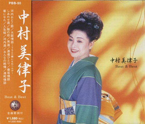 ご来店ありがとうございます。昭和・平成のCD、DVD、家電、音響機器など希少な商品も多数そろえています。レコード、楽器の取り扱いはございません。掲載していない商品もお探しいたします。映像商品にはタイトル最後に[DVD]、[Blu-ray]と...