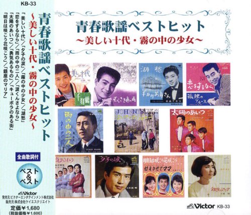 ご来店ありがとうございます。昭和・平成のCD、DVD、家電、音響機器など希少な商品も多数そろえています。レコード、楽器の取り扱いはございません。掲載していない商品もお探しいたします。映像商品にはタイトル最後に[DVD]、[Blu-ray]と...