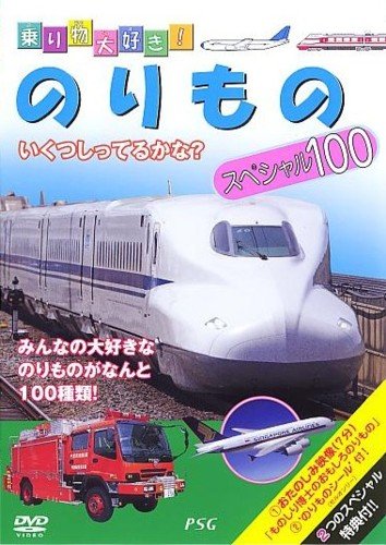 ご来店ありがとうございます。昭和・平成のCD、DVD、家電、音響機器など希少な商品も多数そろえています。レコード、楽器の取り扱いはございません。掲載していない商品もお探しいたします。映像商品にはタイトル最後に[DVD]、[Blu-ray]と...