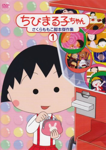 ご来店ありがとうございます。昭和・平成のCD、DVD、家電、音響機器など希少な商品も多数そろえています。レコード、楽器の取り扱いはございません。掲載していない商品もお探しいたします。映像商品にはタイトル最後に[DVD]、[Blu-ray]と...