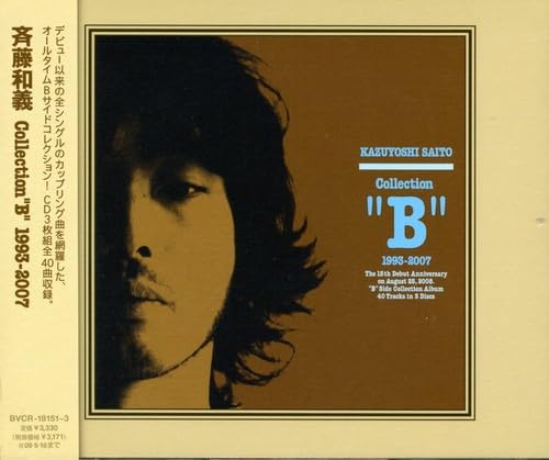 ご来店ありがとうございます。昭和・平成のCD、DVD、家電、音響機器など希少な商品も多数そろえています。レコード、楽器の取り扱いはございません。掲載していない商品もお探しいたします。映像商品にはタイトル最後に[DVD]、[Blu-ray]と...