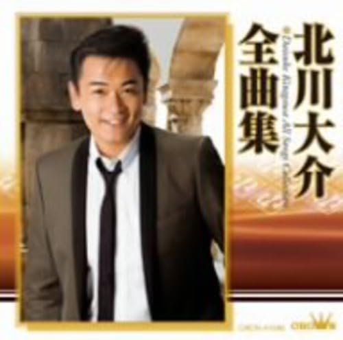 ご来店ありがとうございます。昭和・平成のCD、DVD、家電、音響機器など希少な商品も多数そろえています。レコード、楽器の取り扱いはございません。掲載していない商品もお探しいたします。映像商品にはタイトル最後に[DVD]、[Blu-ray]と...