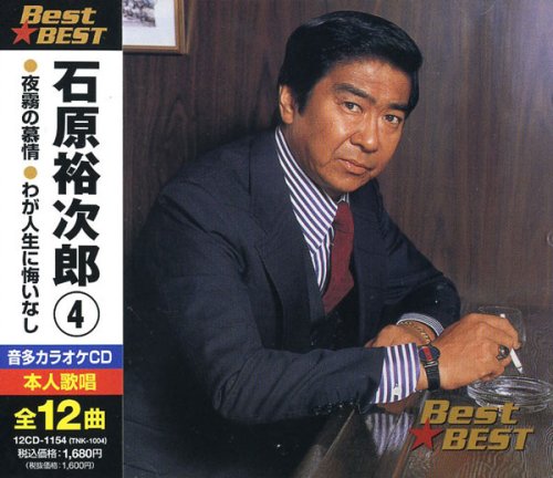 ご来店ありがとうございます。昭和・平成のCD、DVD、家電、音響機器など希少な商品も多数そろえています。レコード、楽器の取り扱いはございません。掲載していない商品もお探しいたします。映像商品にはタイトル最後に[DVD]、[Blu-ray]と...