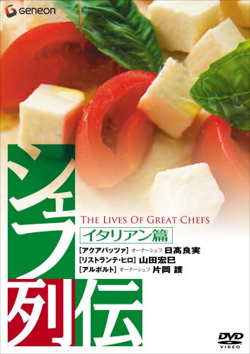 ご来店ありがとうございます。昭和・平成のCD、DVD、家電、音響機器など希少な商品も多数そろえています。レコード、楽器の取り扱いはございません。掲載していない商品もお探しいたします。映像商品にはタイトル最後に[DVD]、[Blu-ray]と...