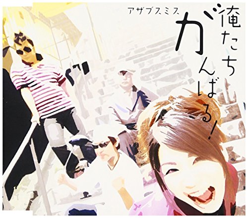 ご来店ありがとうございます。昭和・平成のCD、DVD、家電、音響機器など希少な商品も多数そろえています。レコード、楽器の取り扱いはございません。掲載していない商品もお探しいたします。映像商品にはタイトル最後に[DVD]、[Blu-ray]と...