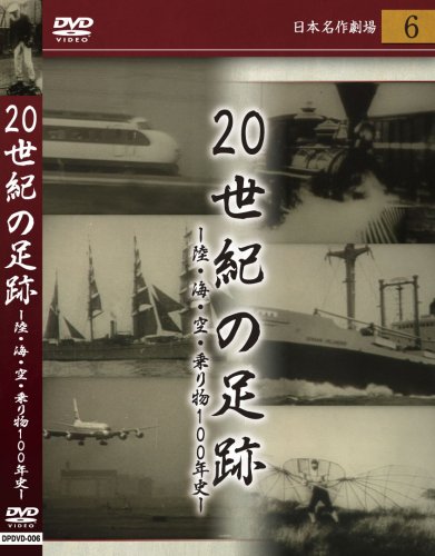 ご来店ありがとうございます。昭和・平成のCD、DVD、家電、音響機器など希少な商品も多数そろえています。レコード、楽器の取り扱いはございません。掲載していない商品もお探しいたします。映像商品にはタイトル最後に[DVD]、[Blu-ray]と...