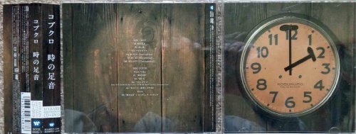 ご来店ありがとうございます。昭和・平成のCD、DVD、家電、音響機器など希少な商品も多数そろえています。レコード、楽器の取り扱いはございません。掲載していない商品もお探しいたします。映像商品にはタイトル最後に[DVD]、[Blu-ray]と...