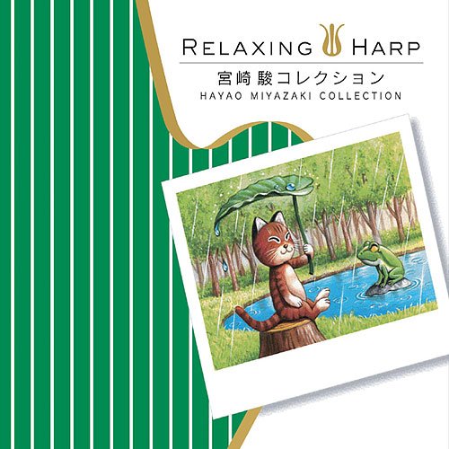 ご来店ありがとうございます。昭和・平成のCD、DVD、家電、音響機器など希少な商品も多数そろえています。レコード、楽器の取り扱いはございません。掲載していない商品もお探しいたします。映像商品にはタイトル最後に[DVD]、[Blu-ray]と...