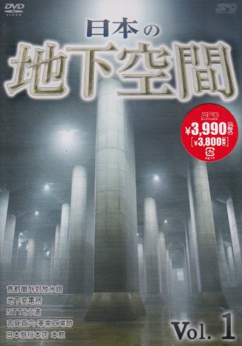 ご来店ありがとうございます。昭和・平成のCD、DVD、家電、音響機器など希少な商品も多数そろえています。レコード、楽器の取り扱いはございません。掲載していない商品もお探しいたします。映像商品にはタイトル最後に[DVD]、[Blu-ray]と...