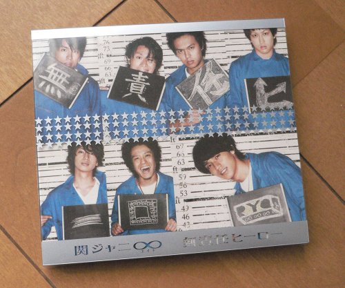 ご来店ありがとうございます。昭和・平成のCD、DVD、家電、音響機器など希少な商品も多数そろえています。レコード、楽器の取り扱いはございません。掲載していない商品もお探しいたします。映像商品にはタイトル最後に[DVD]、[Blu-ray]と...