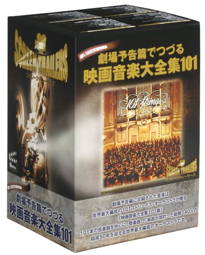 ご来店ありがとうございます。昭和・平成のCD、DVD、家電、音響機器など希少な商品も多数そろえています。レコード、楽器の取り扱いはございません。掲載していない商品もお探しいたします。映像商品にはタイトル最後に[DVD]、[Blu-ray]と...