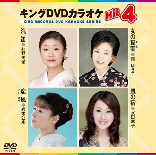 ご来店ありがとうございます。昭和・平成のCD、DVD、家電、音響機器など希少な商品も多数そろえています。レコード、楽器の取り扱いはございません。掲載していない商品もお探しいたします。映像商品にはタイトル最後に[DVD]、[Blu-ray]と...