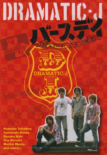 ご来店ありがとうございます。昭和・平成のCD、DVD、家電、音響機器など希少な商品も多数そろえています。レコード、楽器の取り扱いはございません。掲載していない商品もお探しいたします。映像商品にはタイトル最後に[DVD]、[Blu-ray]と...