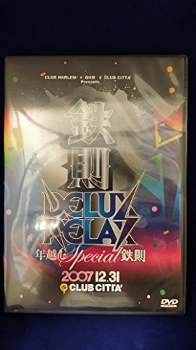ご来店ありがとうございます。昭和・平成のCD、DVD、家電、音響機器など希少な商品も多数そろえています。レコード、楽器の取り扱いはございません。掲載していない商品もお探しいたします。映像商品にはタイトル最後に[DVD]、[Blu-ray]と...