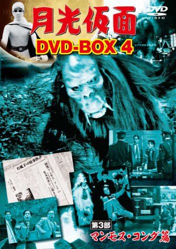 ご来店ありがとうございます。昭和・平成のCD、DVD、家電、音響機器など希少な商品も多数そろえています。レコード、楽器の取り扱いはございません。掲載していない商品もお探しいたします。映像商品にはタイトル最後に[DVD]、[Blu-ray]と...