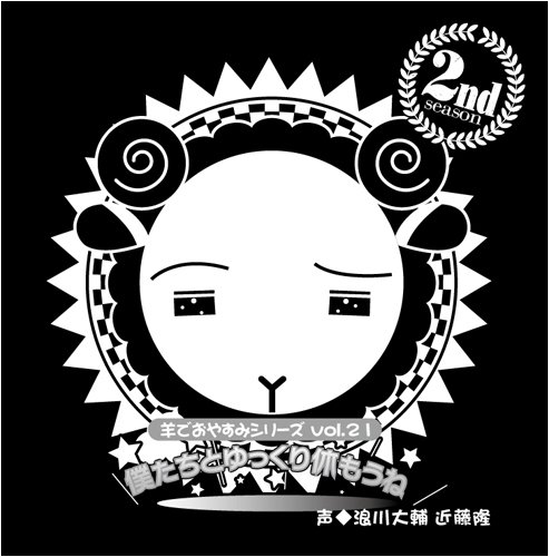 ご来店ありがとうございます。昭和・平成のCD、DVD、家電、音響機器など希少な商品も多数そろえています。レコード、楽器の取り扱いはございません。掲載していない商品もお探しいたします。映像商品にはタイトル最後に[DVD]、[Blu-ray]と...
