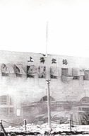 ご来店ありがとうございます。昭和・平成のCD、DVD、家電、音響機器など希少な商品も多数そろえています。レコード、楽器の取り扱いはございません。掲載していない商品もお探しいたします。映像商品にはタイトル最後に[DVD]、[Blu-ray]と...