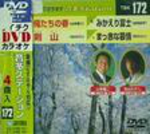ご来店ありがとうございます。昭和・平成のCD、DVD、家電、音響機器など希少な商品も多数そろえています。レコード、楽器の取り扱いはございません。掲載していない商品もお探しいたします。映像商品にはタイトル最後に[DVD]、[Blu-ray]と...