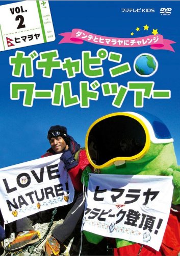 ご来店ありがとうございます。昭和・平成のCD、DVD、家電、音響機器など希少な商品も多数そろえています。レコード、楽器の取り扱いはございません。掲載していない商品もお探しいたします。映像商品にはタイトル最後に[DVD]、[Blu-ray]と...