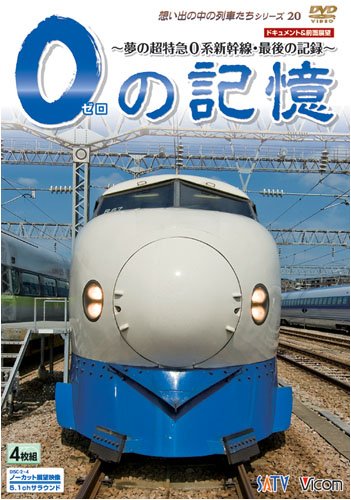 ご来店ありがとうございます。昭和・平成のCD、DVD、家電、音響機器など希少な商品も多数そろえています。レコード、楽器の取り扱いはございません。掲載していない商品もお探しいたします。映像商品にはタイトル最後に[DVD]、[Blu-ray]と...
