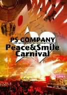 ご来店ありがとうございます。昭和・平成のCD、DVD、家電、音響機器など希少な商品も多数そろえています。レコード、楽器の取り扱いはございません。掲載していない商品もお探しいたします。映像商品にはタイトル最後に[DVD]、[Blu-ray]と...