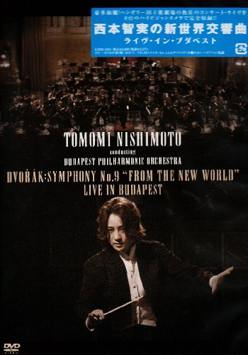 ご来店ありがとうございます。昭和・平成のCD、DVD、家電、音響機器など希少な商品も多数そろえています。レコード、楽器の取り扱いはございません。掲載していない商品もお探しいたします。映像商品にはタイトル最後に[DVD]、[Blu-ray]と...