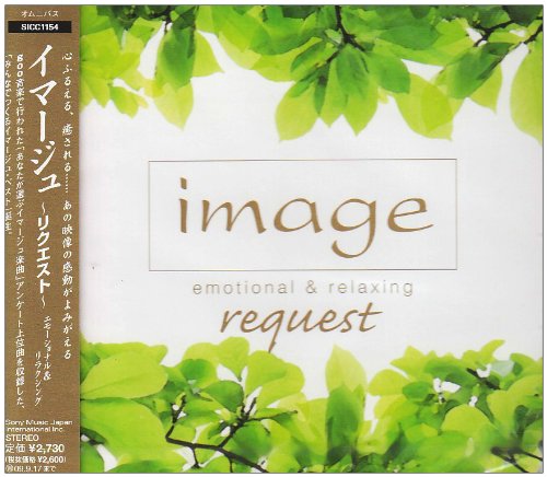 ご来店ありがとうございます。昭和・平成のCD、DVD、家電、音響機器など希少な商品も多数そろえています。レコード、楽器の取り扱いはございません。掲載していない商品もお探しいたします。映像商品にはタイトル最後に[DVD]、[Blu-ray]と...