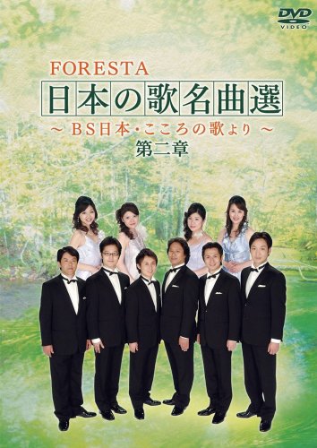 ご来店ありがとうございます。昭和・平成のCD、DVD、家電、音響機器など希少な商品も多数そろえています。レコード、楽器の取り扱いはございません。掲載していない商品もお探しいたします。映像商品にはタイトル最後に[DVD]、[Blu-ray]と...