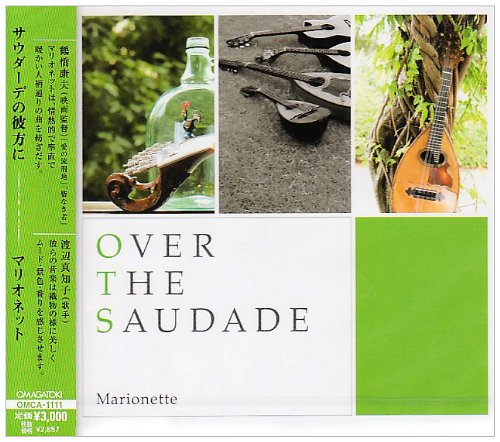 ご来店ありがとうございます。昭和・平成のCD、DVD、家電、音響機器など希少な商品も多数そろえています。レコード、楽器の取り扱いはございません。掲載していない商品もお探しいたします。映像商品にはタイトル最後に[DVD]、[Blu-ray]と...