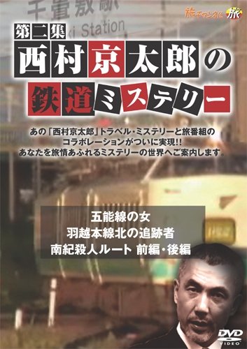 ご来店ありがとうございます。昭和・平成のCD、DVD、家電、音響機器など希少な商品も多数そろえています。レコード、楽器の取り扱いはございません。掲載していない商品もお探しいたします。映像商品にはタイトル最後に[DVD]、[Blu-ray]と...