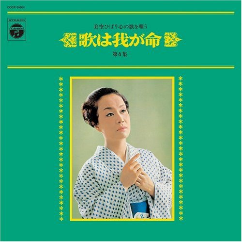 ご来店ありがとうございます。昭和・平成のCD、DVD、家電、音響機器など希少な商品も多数そろえています。レコード、楽器の取り扱いはございません。掲載していない商品もお探しいたします。映像商品にはタイトル最後に[DVD]、[Blu-ray]と...