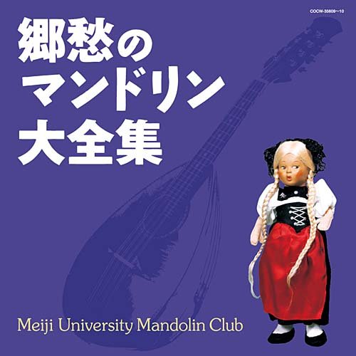ご来店ありがとうございます。昭和・平成のCD、DVD、家電、音響機器など希少な商品も多数そろえています。レコード、楽器の取り扱いはございません。掲載していない商品もお探しいたします。映像商品にはタイトル最後に[DVD]、[Blu-ray]と...