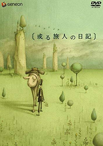 ご来店ありがとうございます。昭和・平成のCD、DVD、家電、音響機器など希少な商品も多数そろえています。レコード、楽器の取り扱いはございません。掲載していない商品もお探しいたします。映像商品にはタイトル最後に[DVD]、[Blu-ray]と...