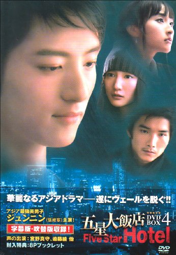 ご来店ありがとうございます。昭和・平成のCD、DVD、家電、音響機器など希少な商品も多数そろえています。レコード、楽器の取り扱いはございません。掲載していない商品もお探しいたします。映像商品にはタイトル最後に[DVD]、[Blu-ray]と...