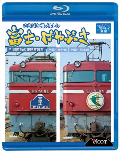 ご来店ありがとうございます。昭和・平成のCD、DVD、家電、音響機器など希少な商品も多数そろえています。レコード、楽器の取り扱いはございません。掲載していない商品もお探しいたします。映像商品にはタイトル最後に[DVD]、[Blu-ray]と...
