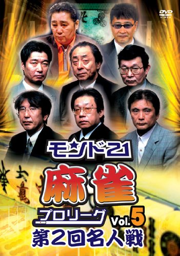 ご来店ありがとうございます。昭和・平成のCD、DVD、家電、音響機器など希少な商品も多数そろえています。レコード、楽器の取り扱いはございません。掲載していない商品もお探しいたします。映像商品にはタイトル最後に[DVD]、[Blu-ray]と...