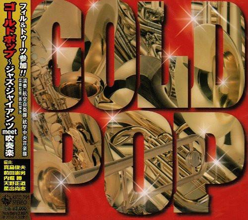 ご来店ありがとうございます。昭和・平成のCD、DVD、家電、音響機器など希少な商品も多数そろえています。レコード、楽器の取り扱いはございません。掲載していない商品もお探しいたします。映像商品にはタイトル最後に[DVD]、[Blu-ray]と...