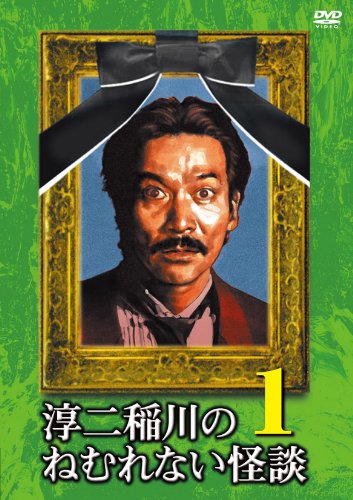 ご来店ありがとうございます。昭和・平成のCD、DVD、家電、音響機器など希少な商品も多数そろえています。レコード、楽器の取り扱いはございません。掲載していない商品もお探しいたします。映像商品にはタイトル最後に[DVD]、[Blu-ray]と...