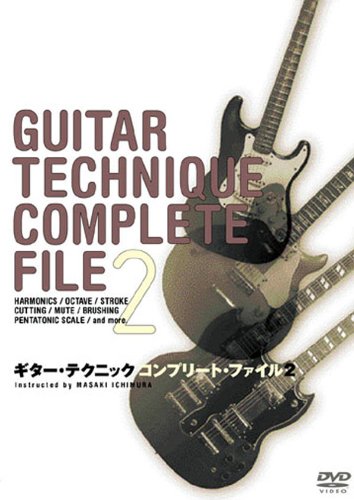 ご来店ありがとうございます。昭和・平成のCD、DVD、家電、音響機器など希少な商品も多数そろえています。レコード、楽器の取り扱いはございません。掲載していない商品もお探しいたします。映像商品にはタイトル最後に[DVD]、[Blu-ray]と...