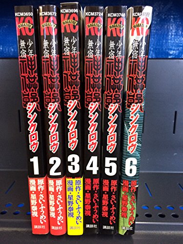 ご来店ありがとうございます。昭和・平成のCD、DVD、家電、音響機器など希少な商品も多数そろえています。レコード、楽器の取り扱いはございません。掲載していない商品もお探しいたします。映像商品にはタイトル最後に[DVD]、[Blu-ray]と...