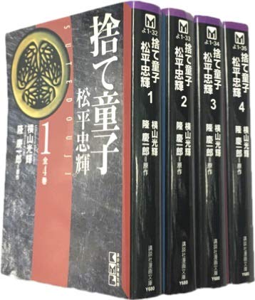 ご来店ありがとうございます。昭和・平成のCD、DVD、家電、音響機器など希少な商品も多数そろえています。レコード、楽器の取り扱いはございません。掲載していない商品もお探しいたします。映像商品にはタイトル最後に[DVD]、[Blu-ray]と...