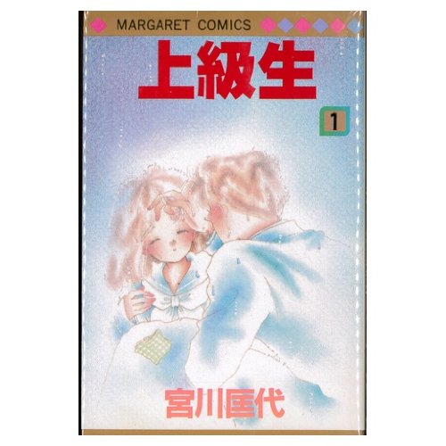ご来店ありがとうございます。昭和・平成のCD、DVD、家電、音響機器など希少な商品も多数そろえています。レコード、楽器の取り扱いはございません。掲載していない商品もお探しいたします。映像商品にはタイトル最後に[DVD]、[Blu-ray]と...